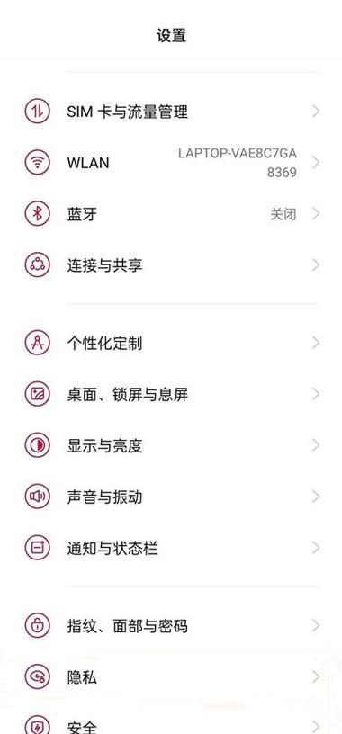 一加开发者选项在哪里截图