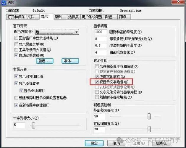 cad里多行文字打出来看不到了