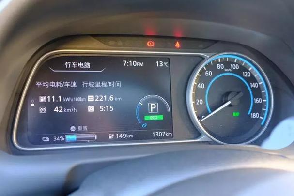 电车跑长途后不能马上充电吗图标