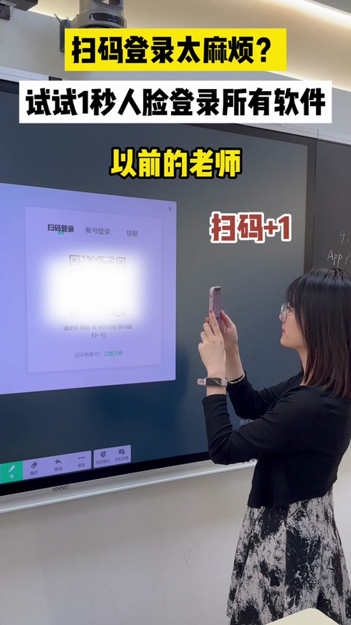 希沃激活码破解图标