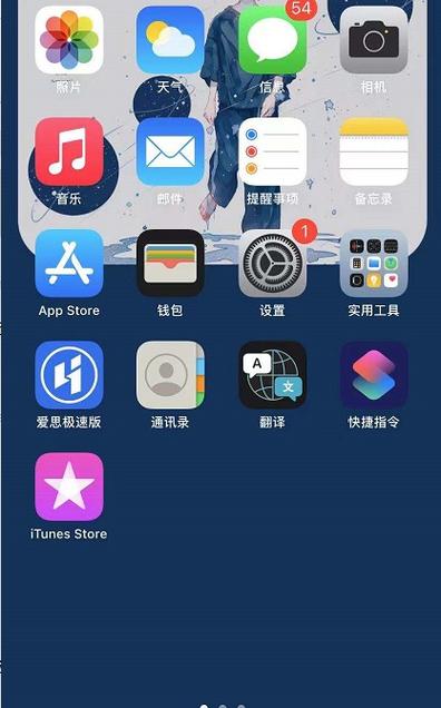 截屏图标