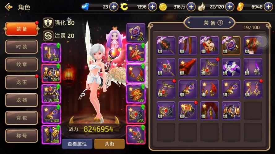 苹果手游代退申请截图