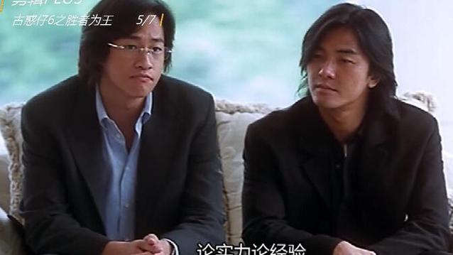 古惑仔6粤语高清优酷图标