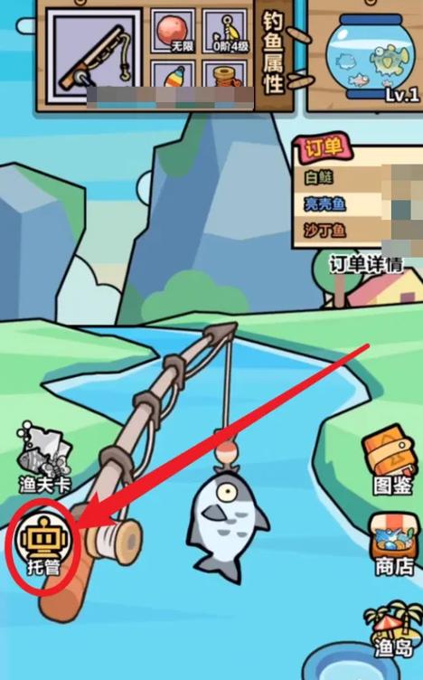 洋葱骑士团破解版无限钻石图标