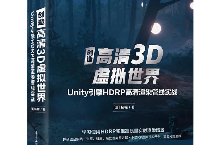 minecraft的游戏引擎图标