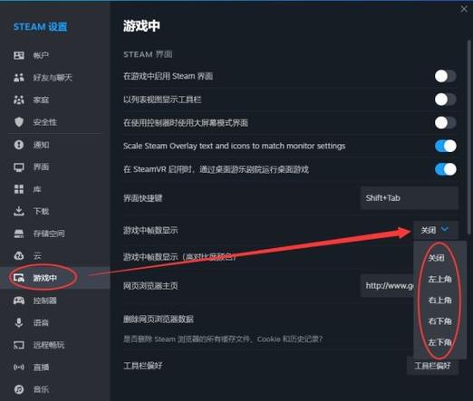 怎么让电脑实时显示帧率