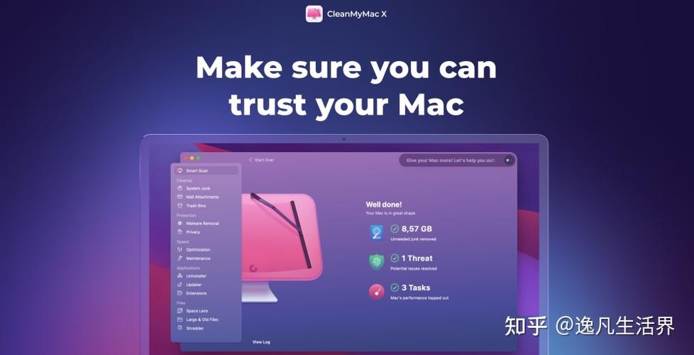 macOS 12 Monterey截图