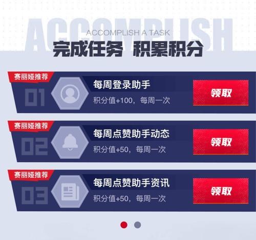 王者荣耀排位赛勇者积分图标