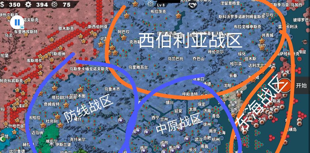 世界征服者4荣光1.1无敌版图标