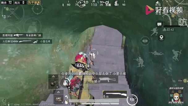 刺激战场死后观战队友加分吗图标