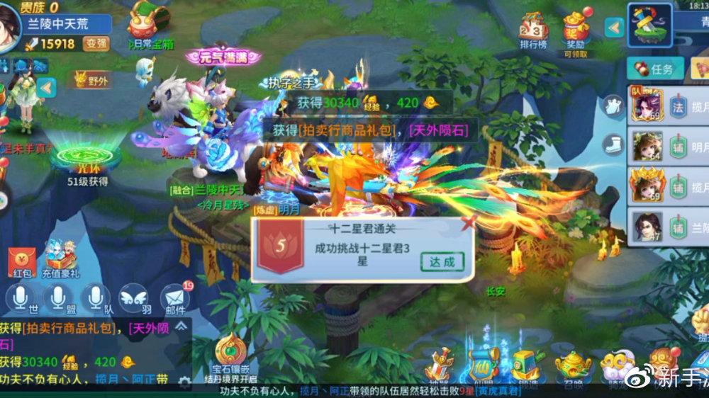 类似神武的回合制手游图标