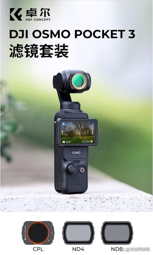 大疆相机pocket3说明书图标