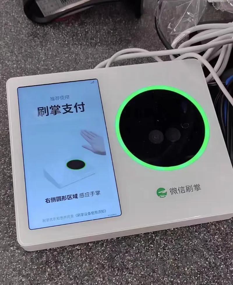 掌付通靠谱吗