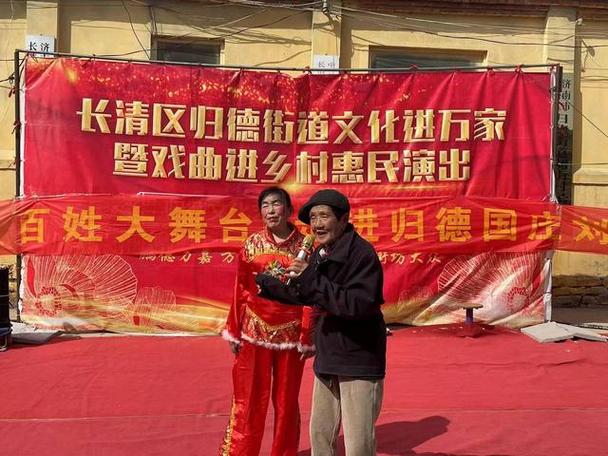 长清融媒体图标