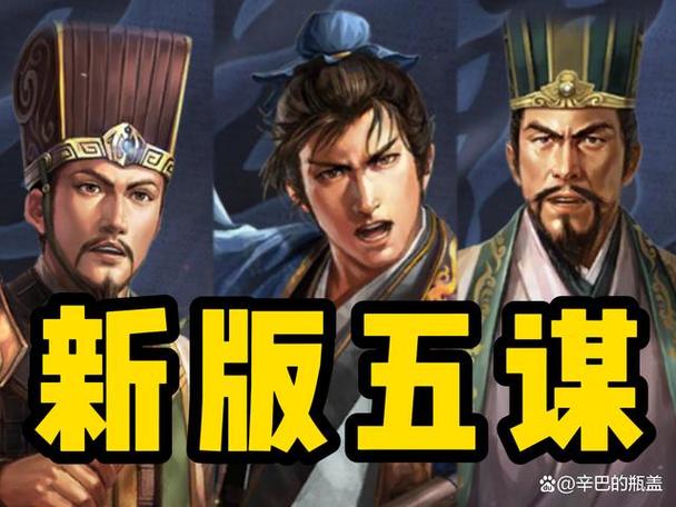 荀彧和郭嘉谁厉害图标