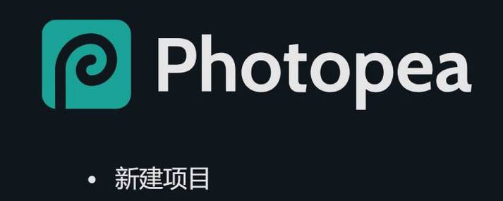 图片编辑软件哪个好用图标