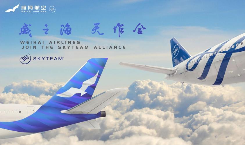 天航双凯截图