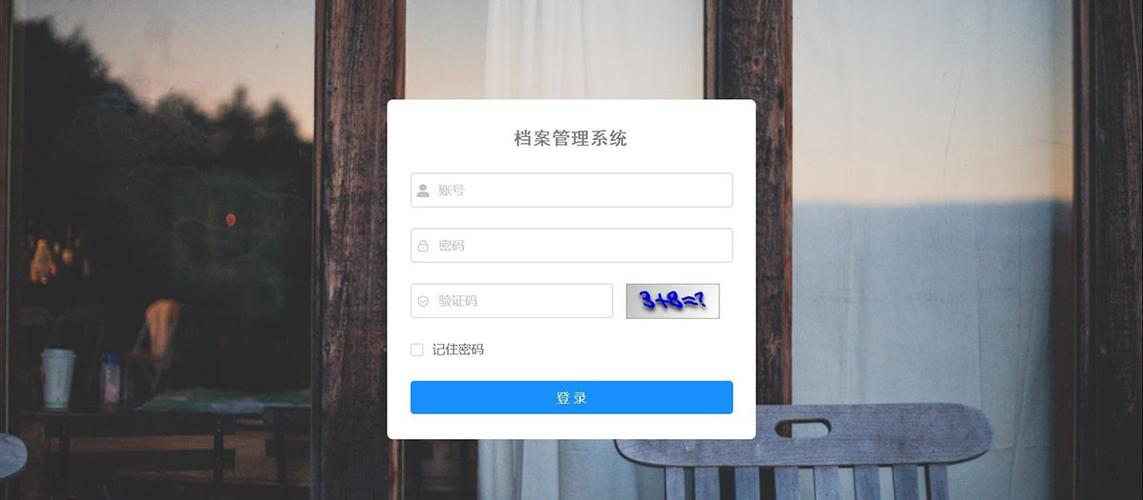 电子档案app图标