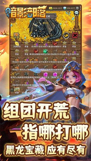 暗影部落脚本截图