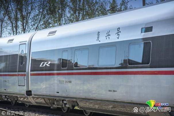 复兴号列车编号图标