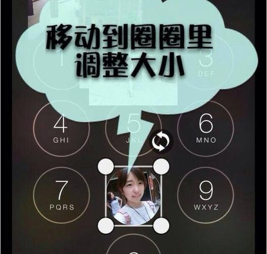 苹果手机移动的那个圈圈怎么弄图标