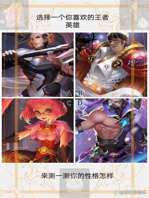 王者荣耀鹅毛买了限定皮肤邮件会删