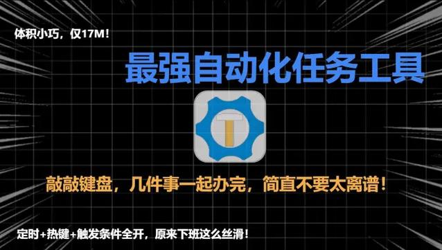 源星变声器图标