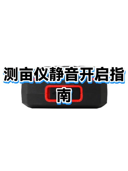 怎样关闭开机提示音图标