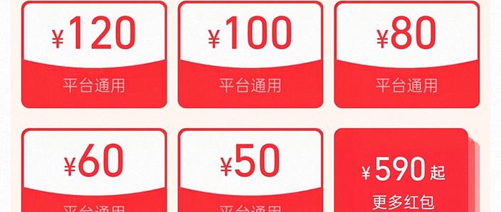 可以领1000元的红包软件图标