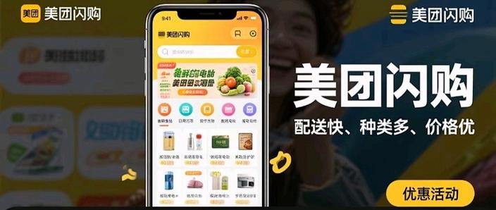 美团商品已送达和订单已完成区别图标