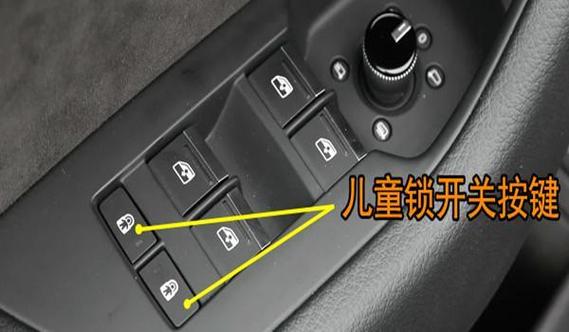 荣耀手机儿童锁如何设置截图
