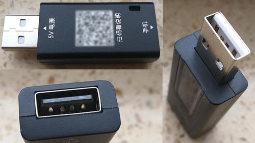 北通手柄安卓激活器截图