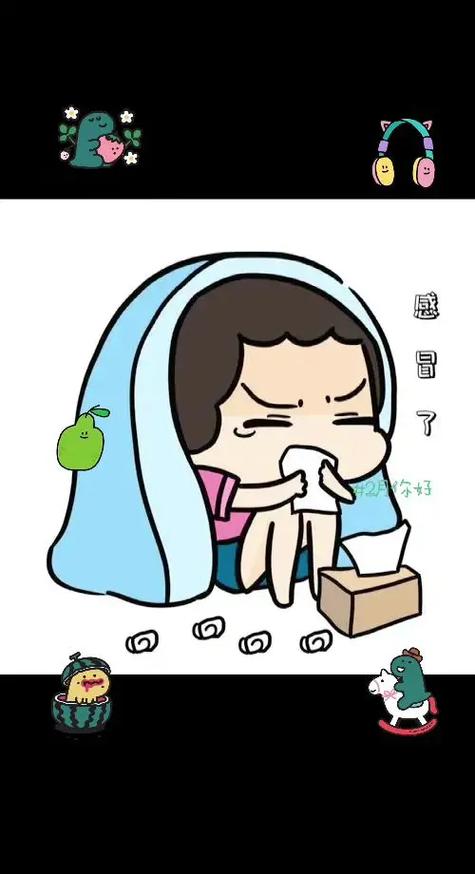 冷的鼻涕图片搞笑截图