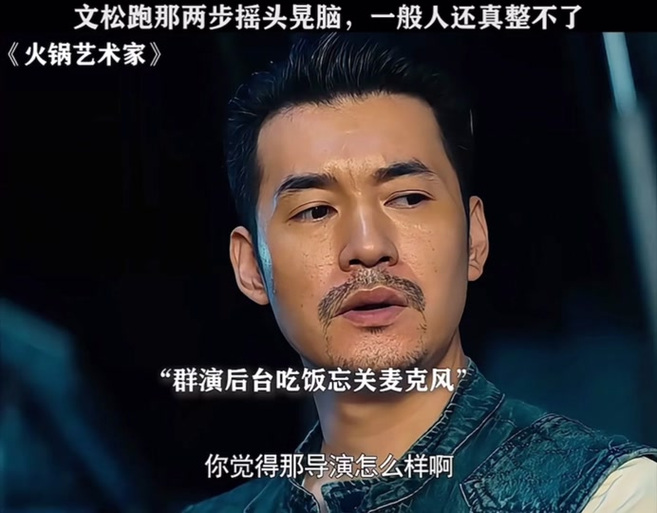 火锅影视图标