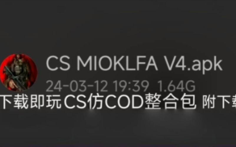 cs1.6仿cod下载图标