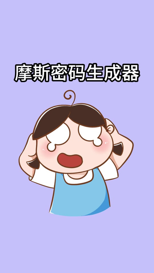 密码生成器pokemon图标