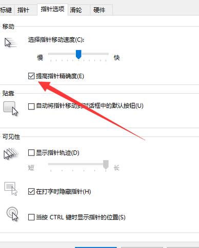 鼠标加速度多少g好图标
