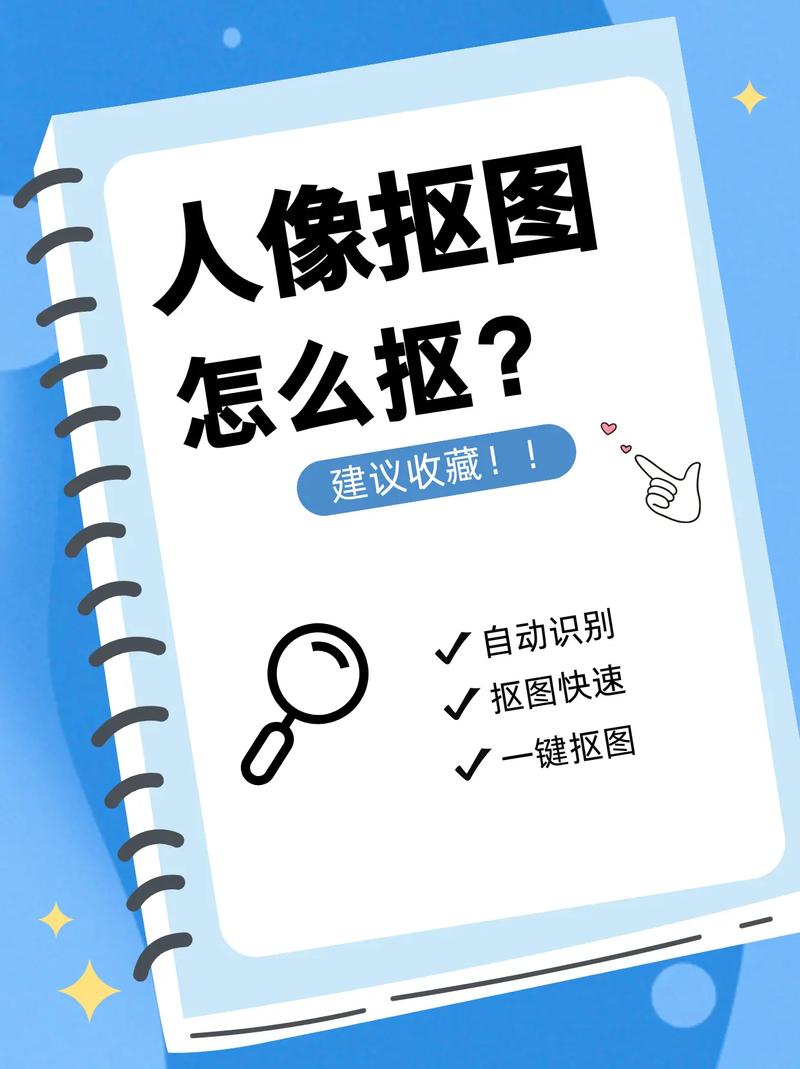 抓图怎么抓图标