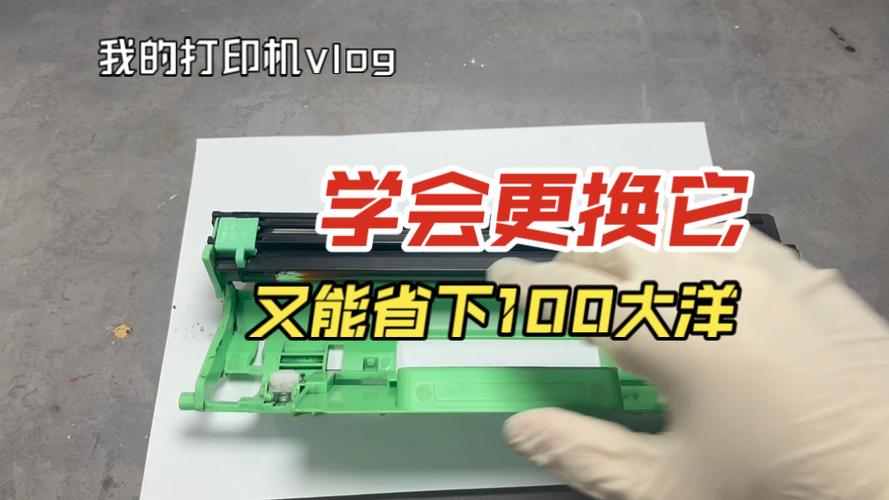 惠普打印机鼓芯怎么拆截图