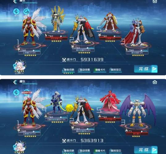 数码宝贝新世纪后期最强阵容截图
