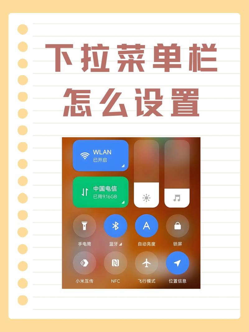 ios13上拉菜单怎么设置图标