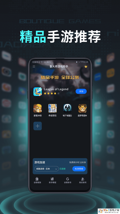 pg解绑手机号步骤图标