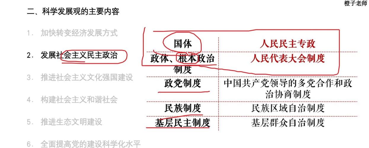 素质能国体2.9免费直装截图