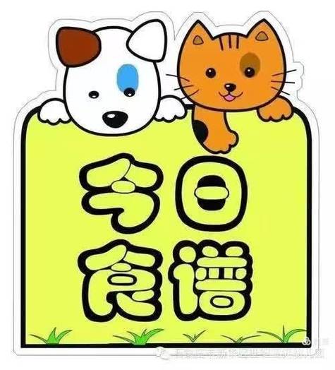 蛋仔排第几名图标