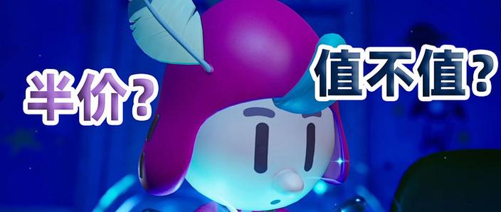 一咻通关截图