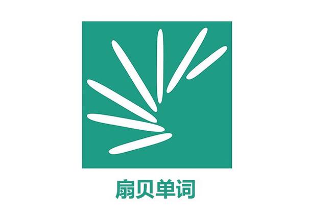 扇贝英语app截图