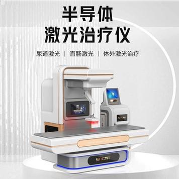 前列腺激光治疗仪有用吗截图