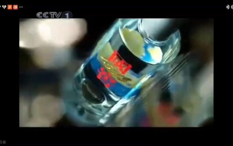 放送文化国窖1573历年广告