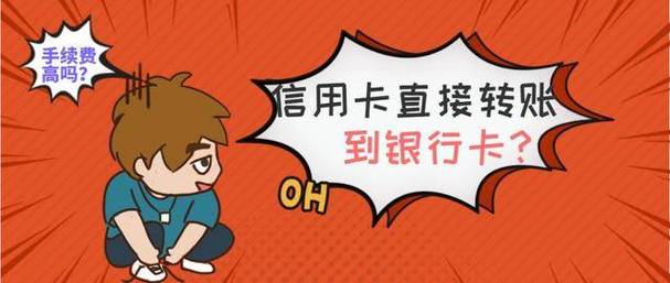 卡号填写错误会转账成功吗