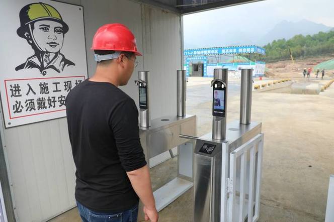 建筑工地实名制打卡